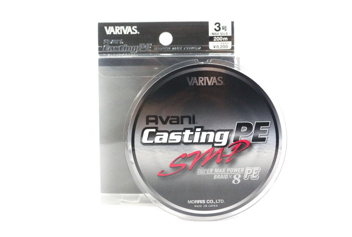 Varivas P.E Line Avani SMP Casting 200m P.E 3 50lb (5583) | Lazada Singapore