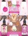 Petzania Dry Shampoo เพ็ทซาเนีย สเปรย์แชมพูอาบแห้ง สำหรับสัตว์เลี้ยงลูกด้วยนมทุกชนิด ขนาด 250 ...