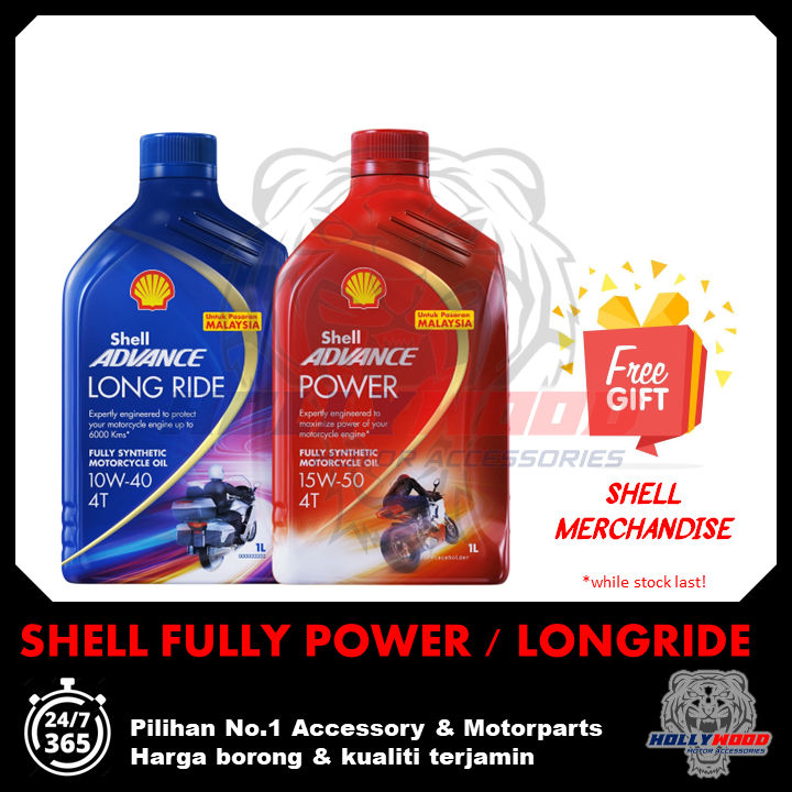 ☼SHELL ADVANCE 4T LONGRIDE 10W40 SHELL ADVANCE POWER 15W50 ENGINE OIL ...