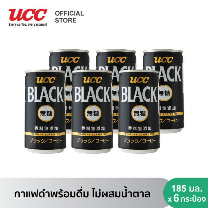 (แพคสุดคุ้ม) UCC กาแฟดำไม่ผสมน้ำตาล 185 มล. 6 กระป๋อง | Lazada.co.th