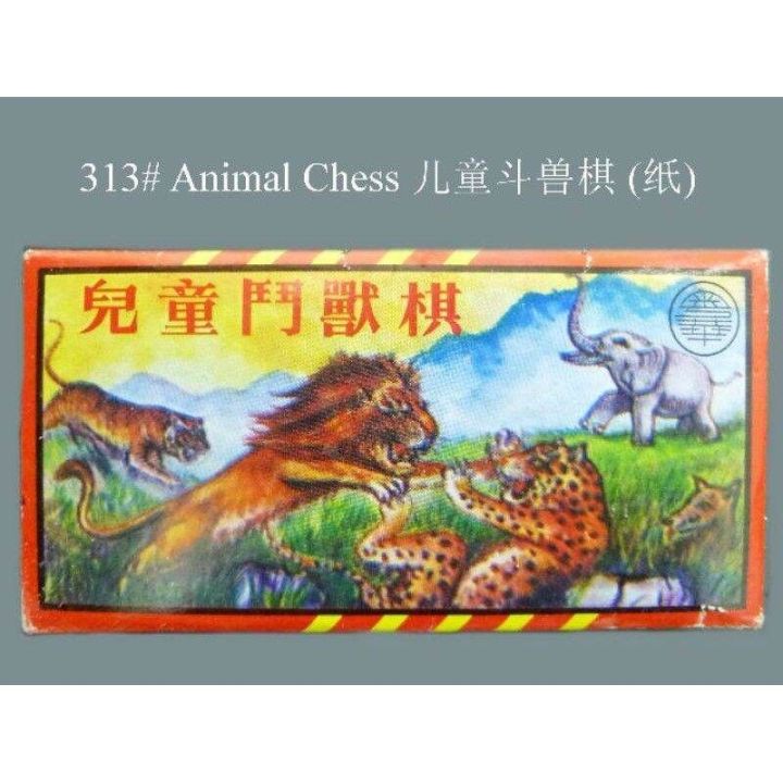 儿童斗兽棋 飞行棋 跳棋 蛇棋 Chess Children Snake / Animal / Ludo / Flight / Chinese ...
