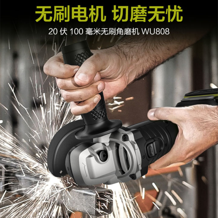 Vickers WU806 lithium-ion brushless angle grinder rechargeable grinder ...
