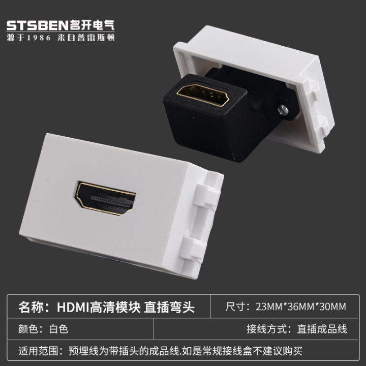Hdmi plug-in module of 128 computer projector universal straight-in ...