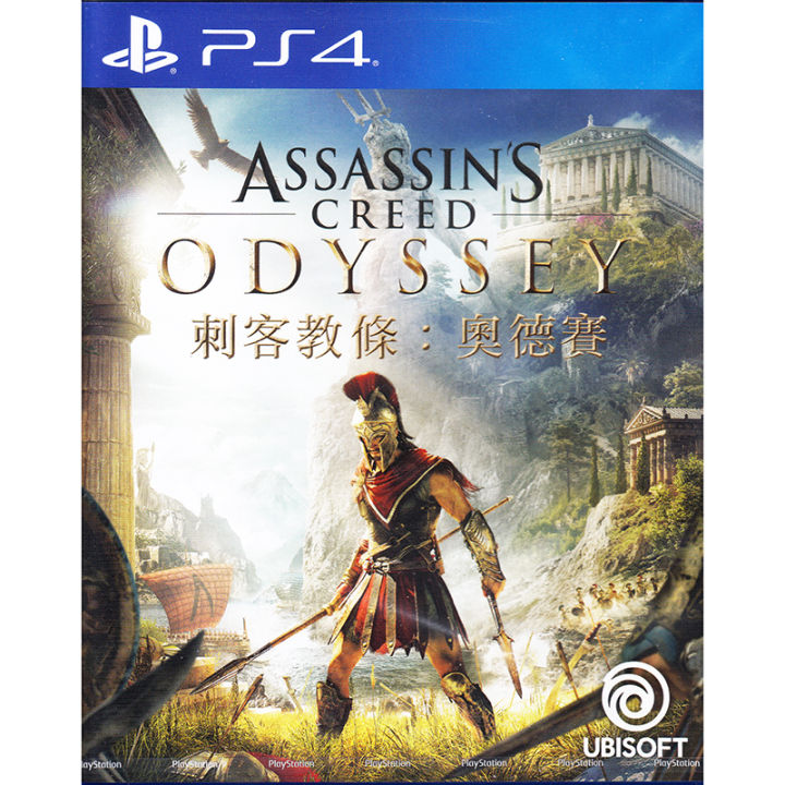 PS4 ASSASSIN'S CREED ODYSSEY (ASIA) (เกมส์ PS4™ By ClaSsIC GaME ...