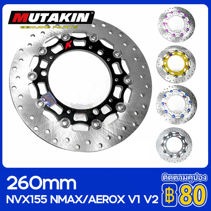 MUTAKIN จานดิส จานแต่ง KD 260MM จานดิสเบรค จานหน้า YAMAHA NMAX MVX155 NMAX/AEROX V1 V2 10pin ...
