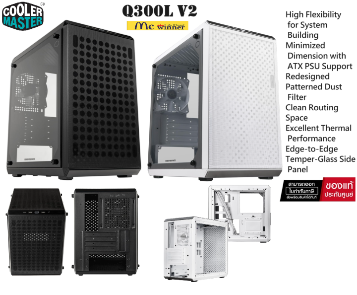 CASE (เคส) COOLER MASTER MasterBox Q300L V2 ARGB Tempered Glass -รับ ...