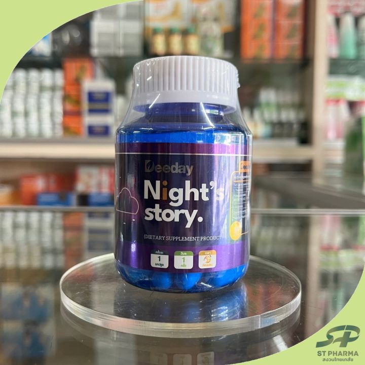 [Deeday] Night's Story ดีเดย์ ไนท์ สตอรี่ 30 Capsules Exp 02/26 ...