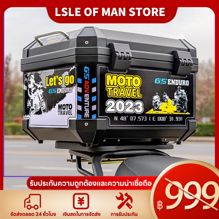 Motorcycle tail box motorcycle rear storage box, rear box, capacity 36L ...