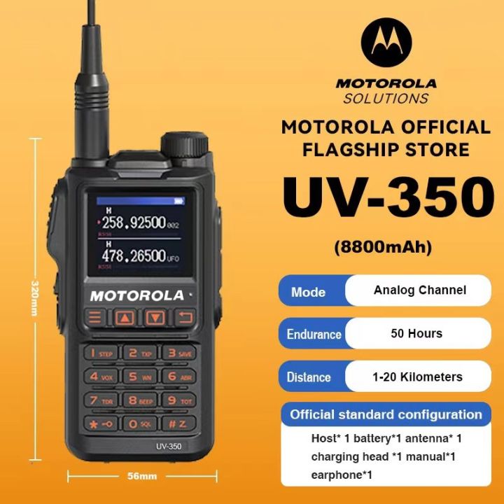 MOTOROLA UV350 Walkie Talkie Two-Way Radio UHF VHF Transceiver set (NTC ...