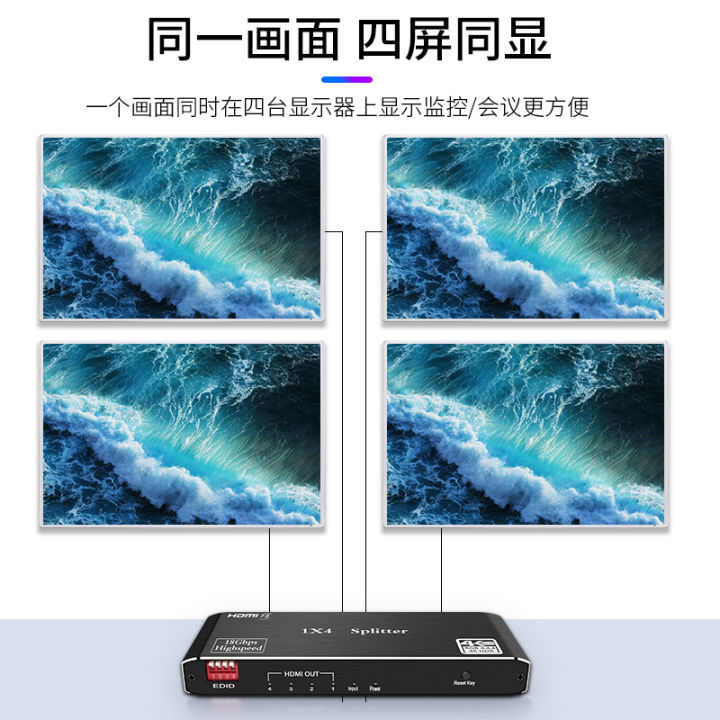 One-in-two divider 1-in-2-out divider 4k HD simultaneous display hdml ...