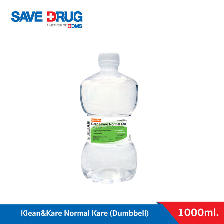 KLEAN&KARE น้ำเกลือคลีนแอนด์แคร์ ขวดดัมเบล 1,000 ml Klean&Kare Normal Kare 1,000 mL (ขวดDUMB ...