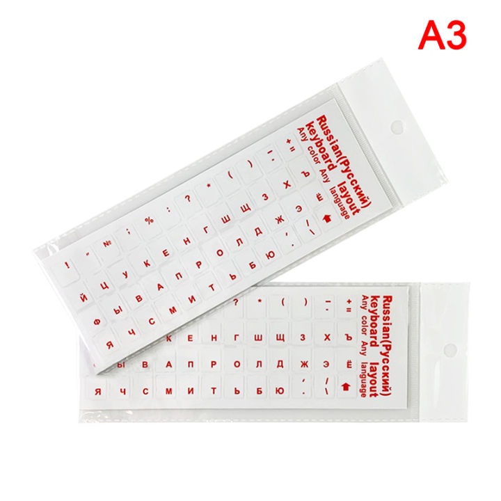 Sunflower Russian Transparent Keyboard Stickers Language Alphabet Black ...