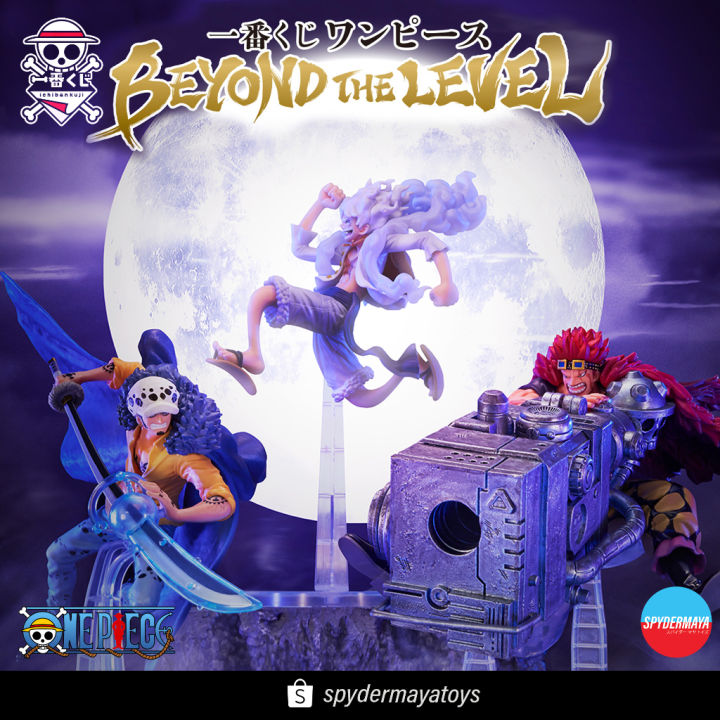 [Pre-Order] Bandai Ichiban Kuji One Piece Beyond The Level - Luffy, Law, Kid | Lazada.co.th