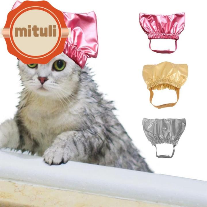 MITULI นำกลับมาใช้ใหม่ได้ หมวกอาบน้ำสำหรับสัตว์เลี้ยง ยางรัดปรับได้ ...