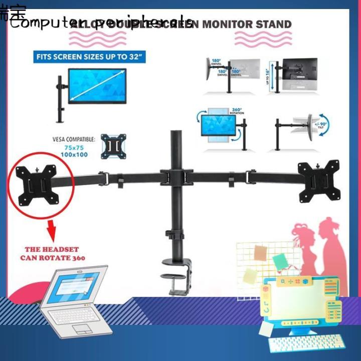 fiber Dual 2 LED Monitor Mount with C-clamp and Grommet options GAMING ...