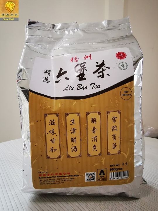 Premium Liu Bao Black Tea 精选 六堡茶 - Chinese Tea / Dark Tea / Liu Pao Tea | Lazada
