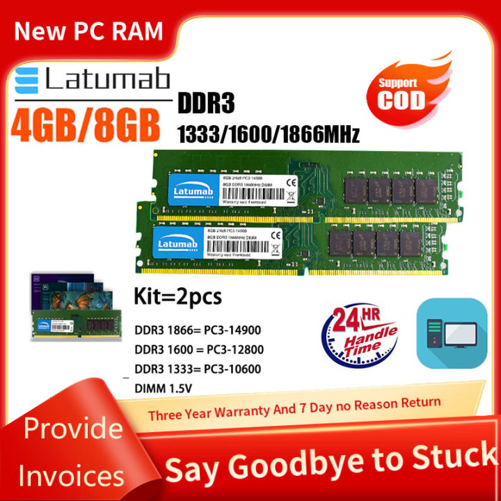 【Free shipping】Latumab Kit DDR3 4GB 8GB 16GB (2x4/2x8GB) RAM 1333/1600/1866MHz DIMM PC3-10600 ...