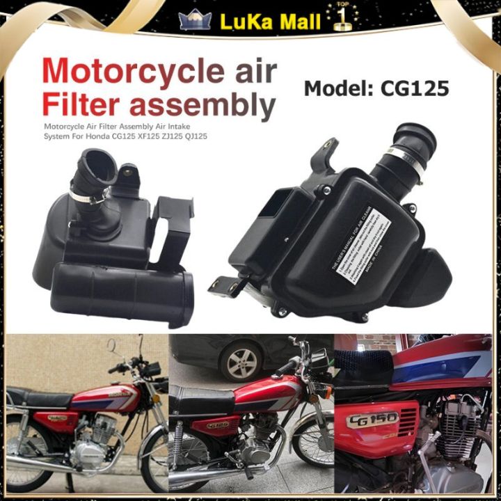 Motorcycle Filter Assembly For Cg125 Xf125 Zj125 Qj125 | Lazada PH