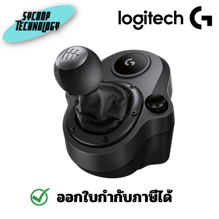 LOGITECH CONTROLLER อุปกรณ์ควบคุมคำสั่ง GAMING GEAR LG-SHIFTER DRIVING ...