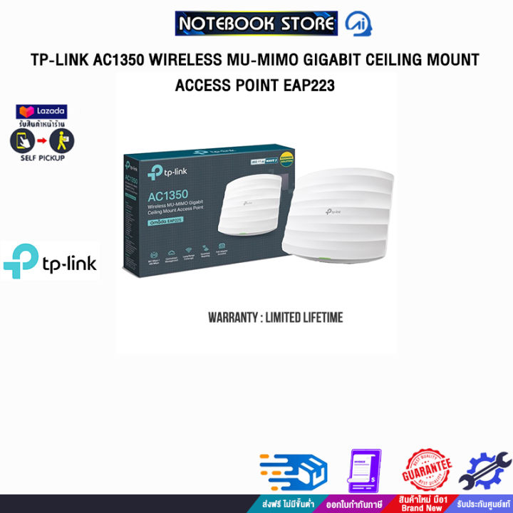 TP-LINK AC1350 WIRELESS MU-MIMO GIGABIT CEILING MOUNT ACCESS POINT ...