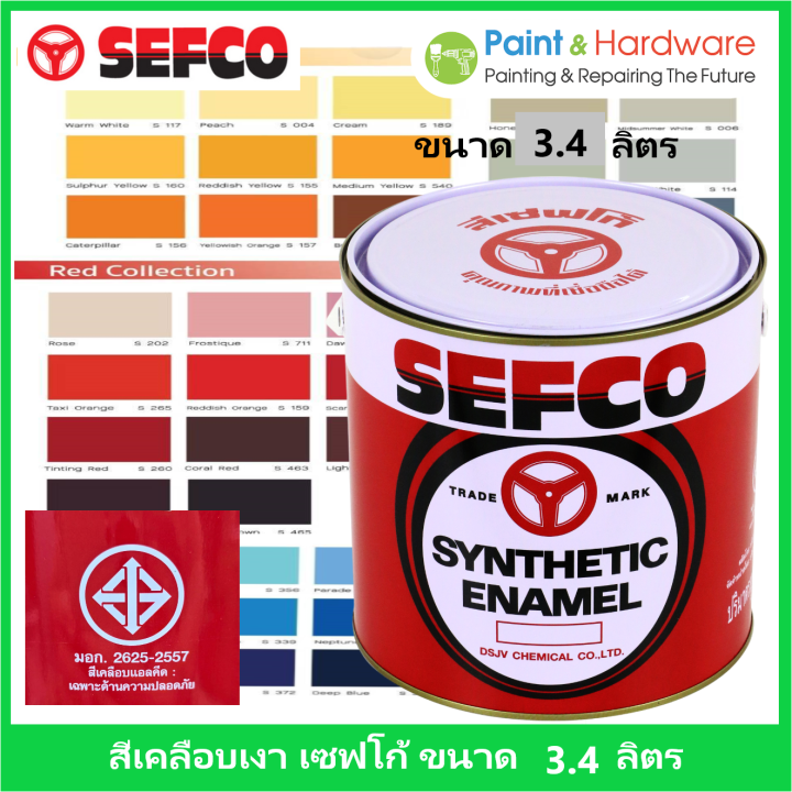 Sefco สีเคลือบเงา สีน้ำมัน เซฟโก้ สำหรับภายนอกและภายใน ขนาด 3.40 ลิตร ...