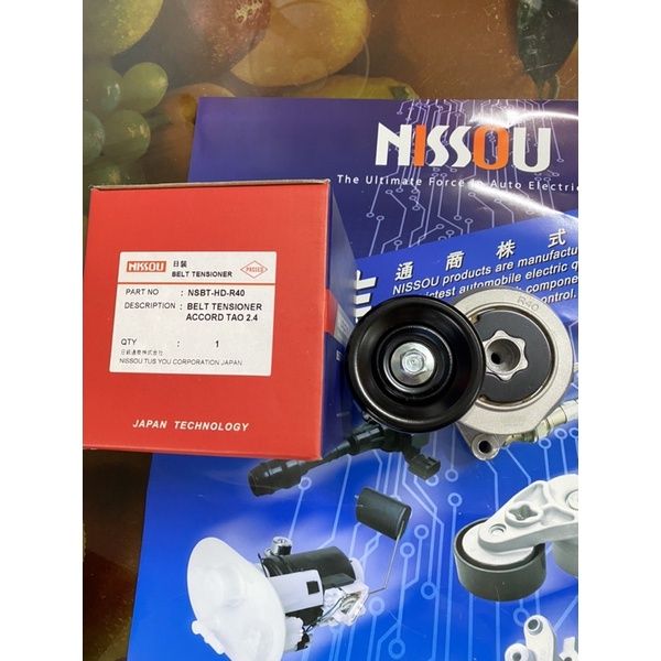 NISSOU JAPAN PRODUCT Honda Accord 2.0/2.4 TAO 2008-2013 Fan Belt ...