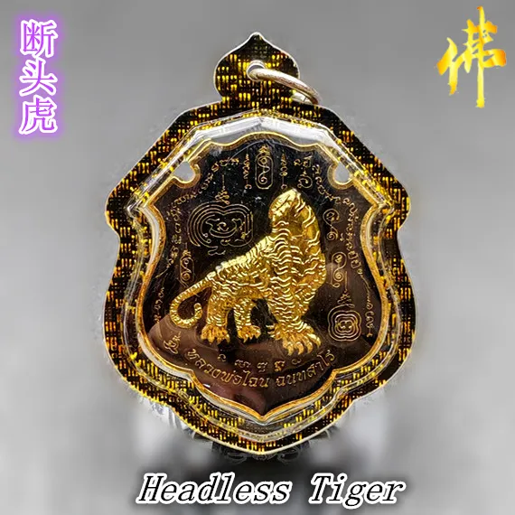 断头虎 Headless Tiger - Thai Amulet | Lazada