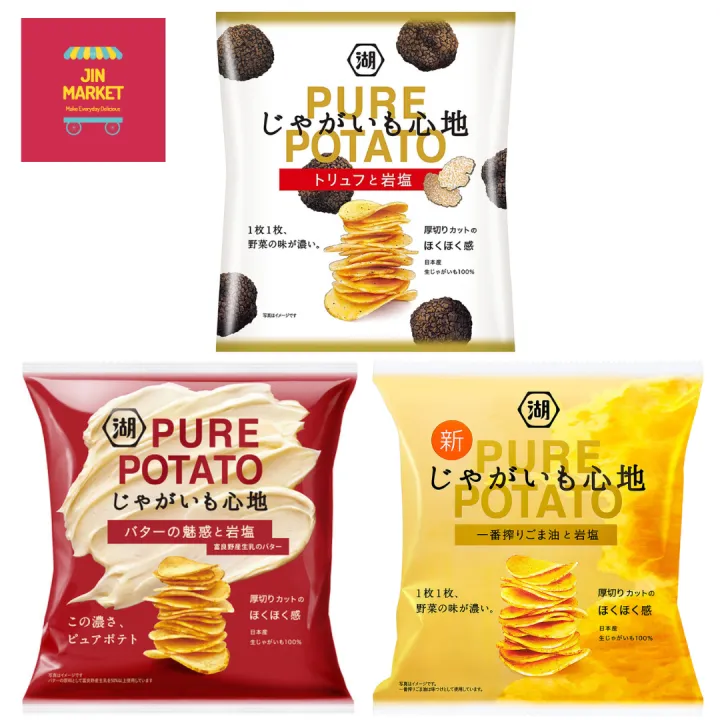 Japan Koikeya Pure Potato Chips 湖池屋厚切纯薯片 58G | Lazada