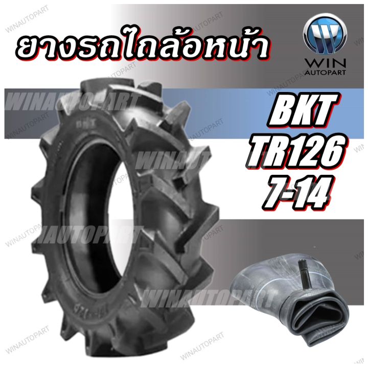ยางรถเกษตรกรรม ขนาด 7-14 รุ่น TR126 ชนิด TT 4PR (ครบชุด นอก+ใน) ยี่ห้อ ...
