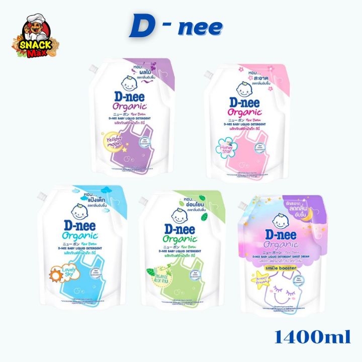 D-nee Baby Liquid Detergent ดีนี่ น้ำยาซักผ้า 1400ml (1pcs) | Lazada.co.th
