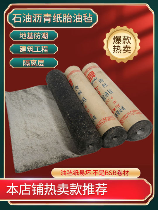 Asphalt paper linoleum waterproofing membrane foundation moisture-proof ...