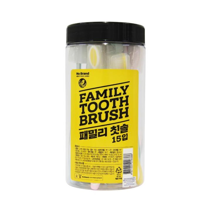 No Brand Family Toothbrush 15s | Lazada PH