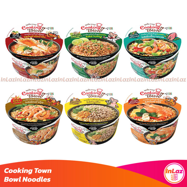Thailand 7 Eleven Cooking Town Instant Bowl Noodles 60g | Lazada
