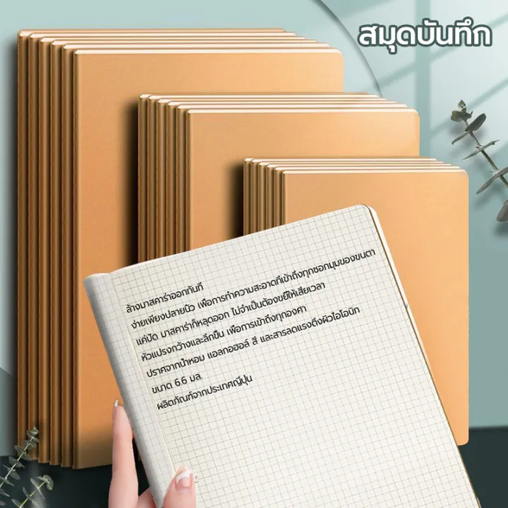 สมุดโน๊ต สมุด A5 A6 สมุดมีเส้น สมุดปกอ่อน เย็บด้าย สมุดจดบันทึก จดโน๊ต ...