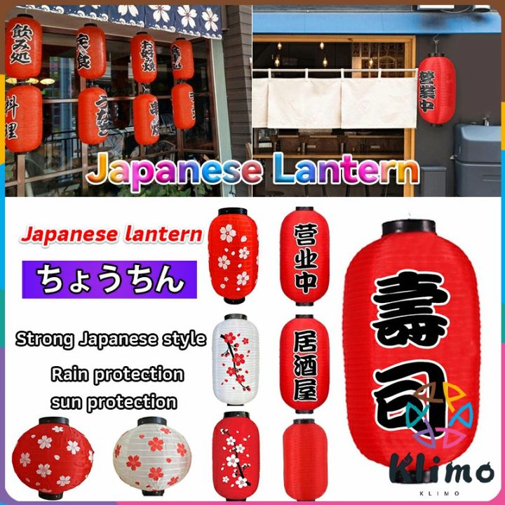 KLIMO Japanese Style Restaurant Lantern light for Party Bar Pub ...