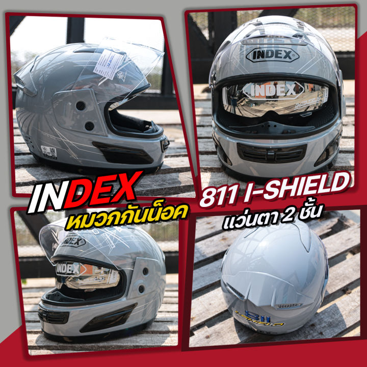 หมวกกันน็อค INDEX รุ่น 811 i SHIELD-มีแว่น 2 ชั้น/ 811-ไม่มีแว่น L รอบ ...