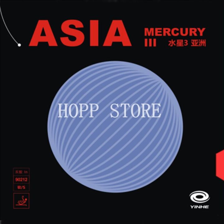 YINHE Mercury III / MERCURY 3 AISA Table Tennis Rubber non-tacky Rubber ...