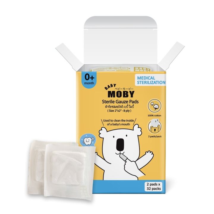 (BABY MOBY) ผ้าก๊อซสเตอริไรท์ สำหรับทำความสะอาดภายในช่องปาก | Lazada.co.th