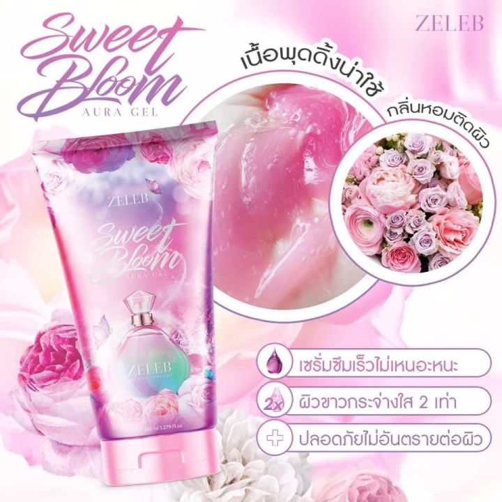 โลชั่นน้ำหอม เซเลบ ZELEB โลชั่นกลิ่นหอมมากกกก!!! เซรั่มน้ำหอม โลชั่้น ...