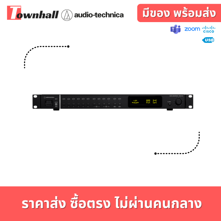 Audio Technica atdm-1012 มิกเซอร์ ดิจิตอล | Lazada.co.th