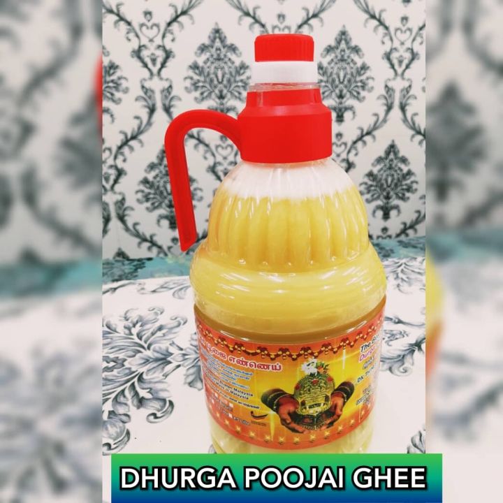Durga Pooja Oil and Pooja Ghee 1 Liter | Lazada