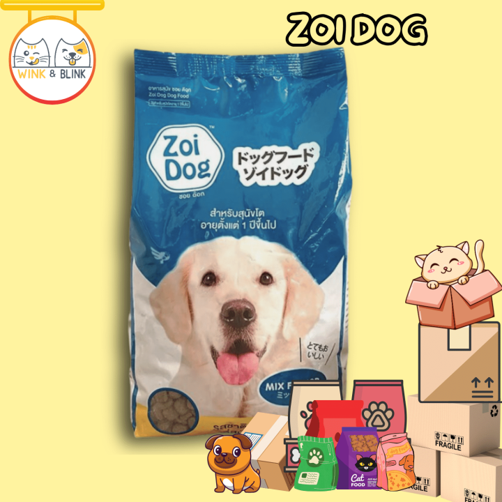 Zoi Dog Adult Mix Dry Food 20kgs | Lazada PH