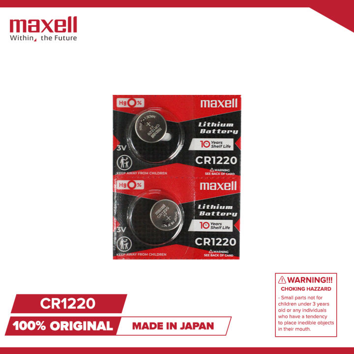 Maxell CR1220 Button Cell Pack of 2 | Lazada PH