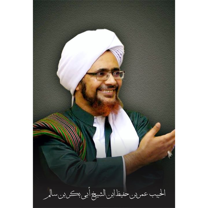 POSTER UKURAN A3+ GAMBAR HABIB UMAR BIN HAFIDZ BAHAN ART PAPER 310GR ...