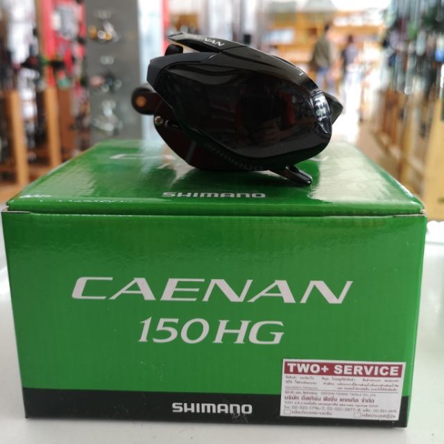 รอกหยดน้ำ Shimano Caenan | Lazada.co.th