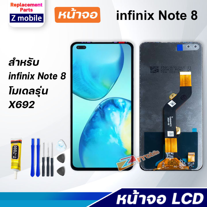 หน้าจอ infinix Note 8 งานแท้ จอชุด จอ Lcd Display Screen Display Touch ...