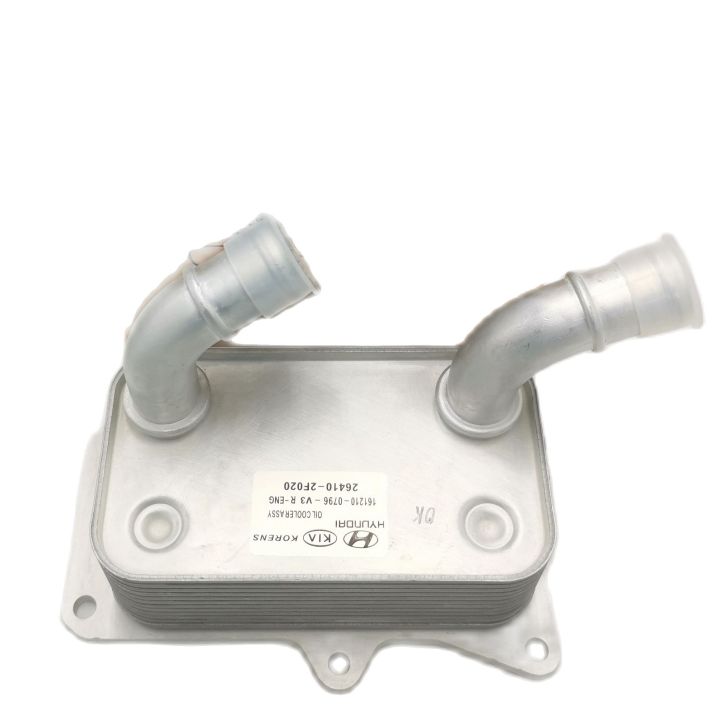 Engine Oil Cooler For Hyundai Elantra AD Tucson TL Palisade Santa Fe ...