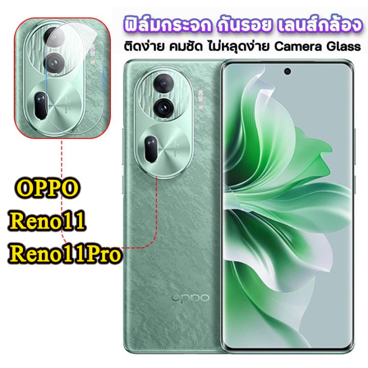 ฟิล์มกระจกกันรอย เลนส์กล้อง เต็มเลนส์ Oppo Reno11 11pro Reno 11F ...