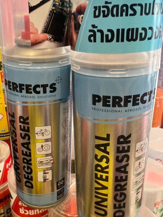 สเปรย์ Perfects Degreaser Cleaner แบบแห้ง | Lazada.co.th