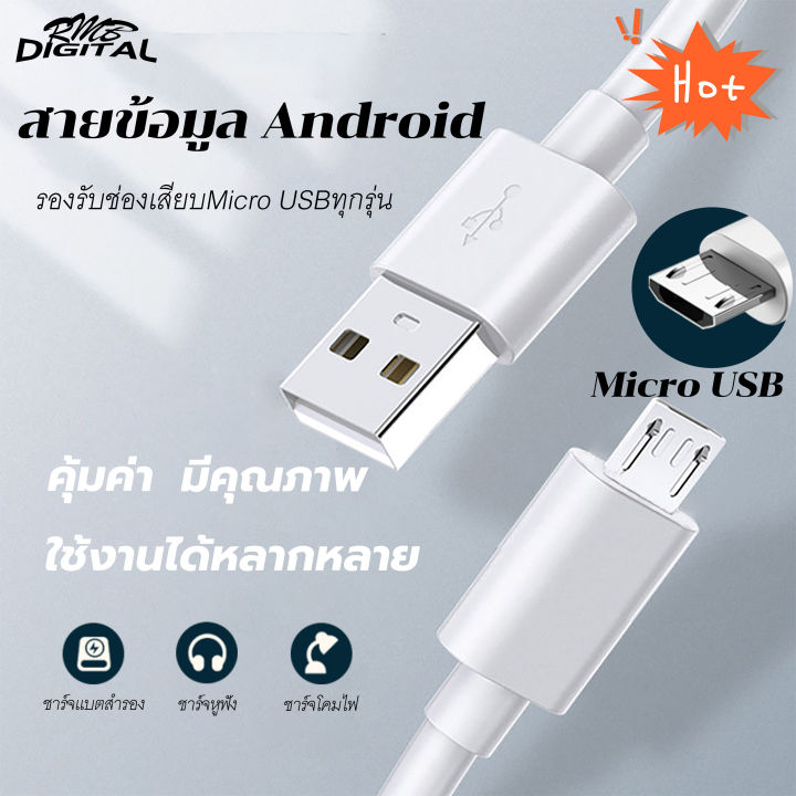 สายชาร์จ Mirco usb เหมาะสำหรับ huawei/oppo/samsung/vivo/xiaomi/สายชาร์จ ...